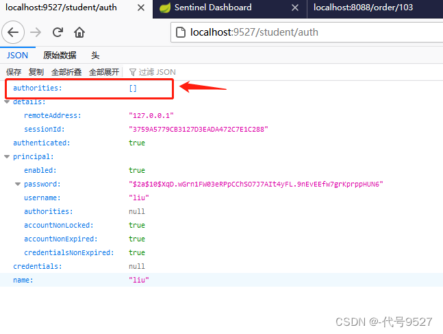 【SpringSecurity】五、UserDetails接口和UserDetailsService接口（原理、流程）-CSDN博客
