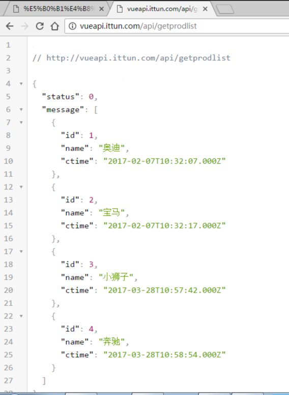 Vue从入门到精通-09-Vue中的Ajax请求【万字长文，感谢支持】_vue ajax请求-CSDN博客