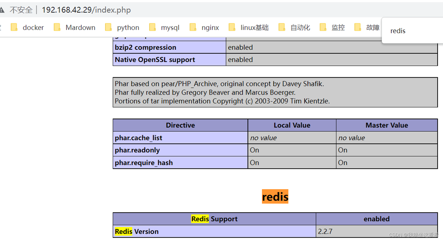 redis服务器环境下mysql实现lanmp架构缓存-CSDN博客