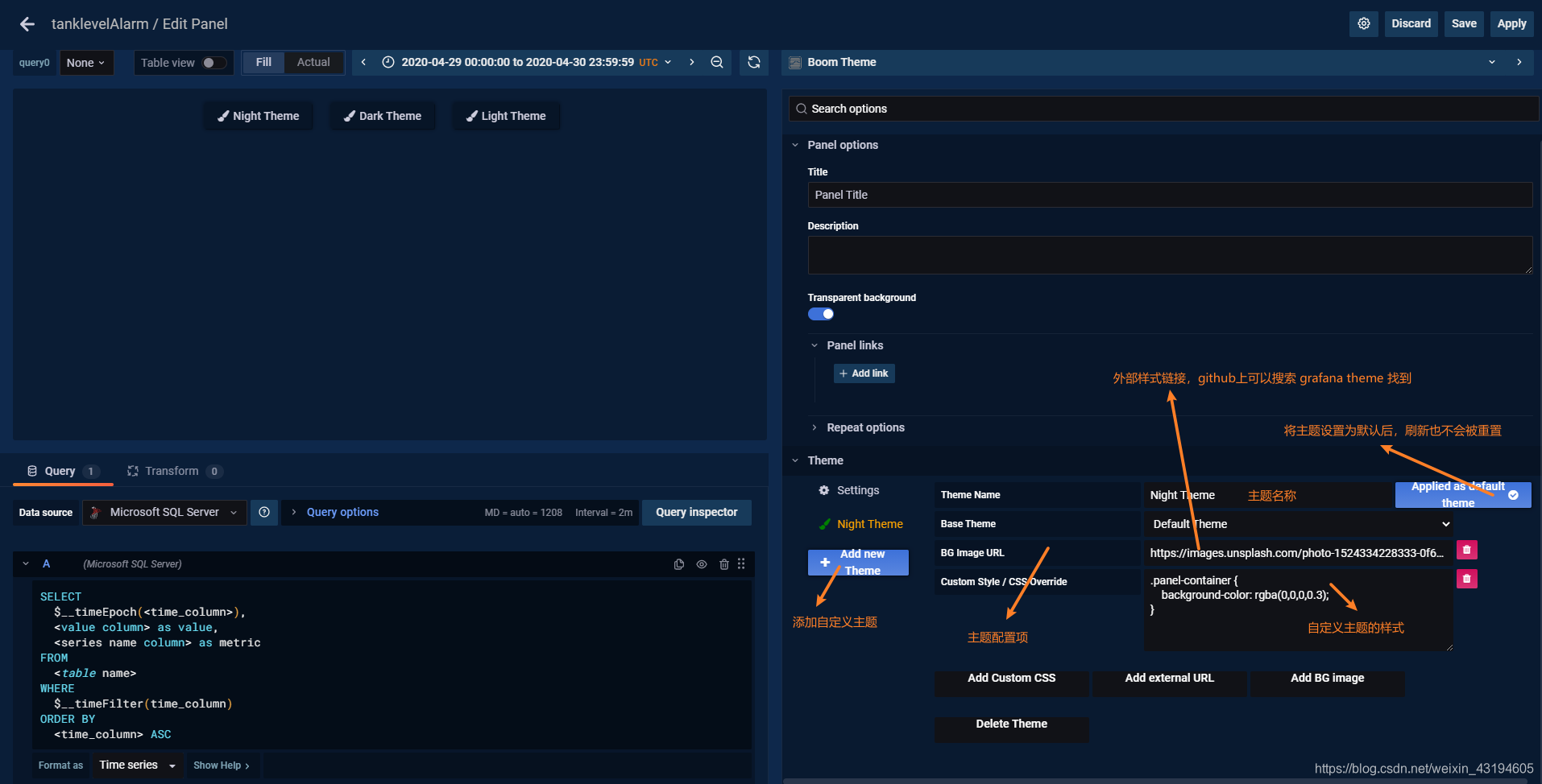 grafana 实现自定义主题 Boom Theme-CSDN博客