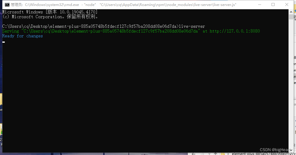部署elementPlus离线版本_elementplus离线文档部署-CSDN博客