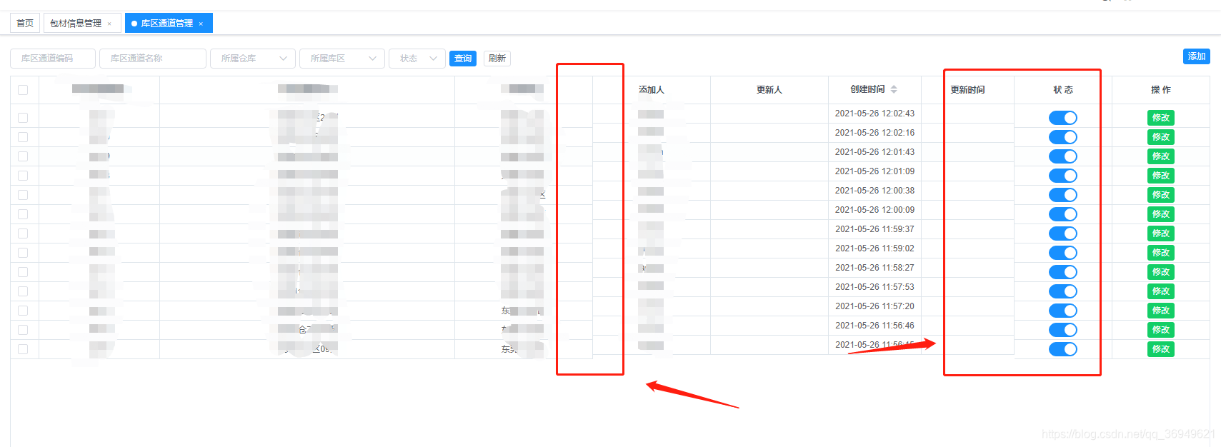 解决 Vue Element Admin 标签页切换时,table表格规定列错位问题vue 在切换tab时列表的操作列少了一半 Csdn博客