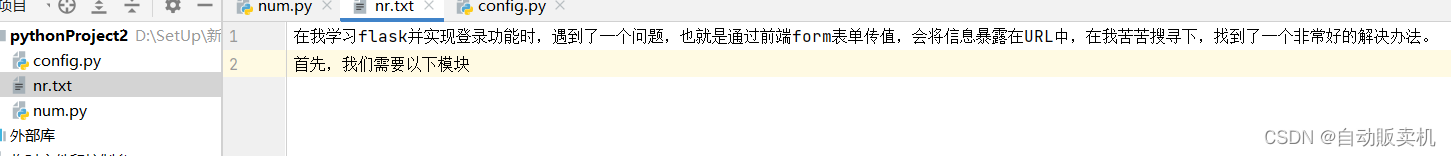 Python使用jieba分词，词频统计，基本使用python用jieba对文本就行分词并统计词频 Csdn博客 