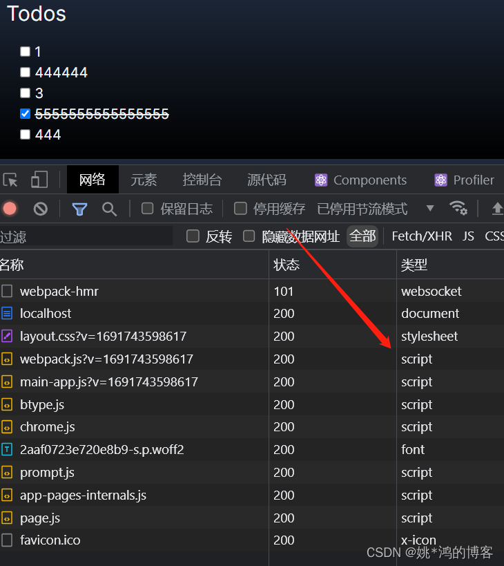 使用next.js编写TodoList(连接了数据库)(提供源码)_nextjs 连接数据库-CSDN博客