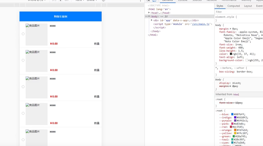 前端学习笔记202304学习笔记第十四天-vue3.0-封装es-goods组件2_vue 封装es操作-CSDN博客