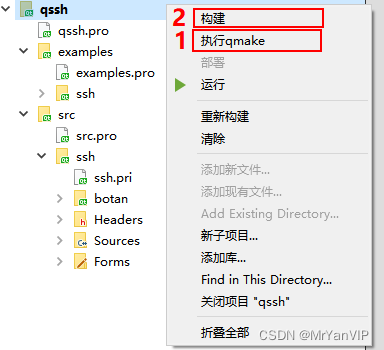 第十二课：QSsh 库编译及客户端开发-CSDN博客