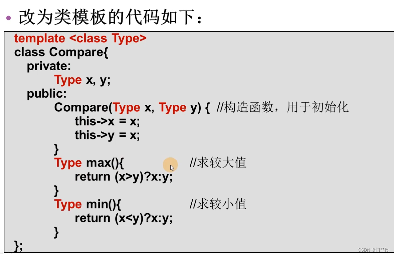 数据结构——用类模板实现顺序栈（c）请根据已给出的部分代码完善顺序栈类的设计以使程序正确运行。给出的代码部分修 Csdn博客