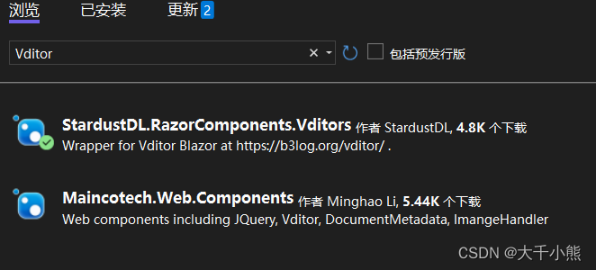 Blazor也可以用MarkDown！Vditor-Blazor基础使用教程以及部分源码解析！Ant-Designer-Blazor_blazor markdown-CSDN博客