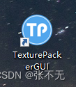Unity使用TextMeshPro实现图文混排_unity textmeshpro 图文混排-CSDN博客