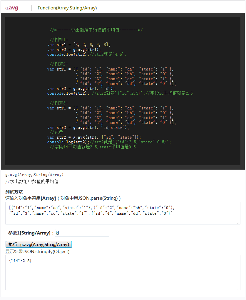 Js 将数组求平均 Csdn博客 