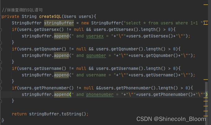 Unknown column in ‘where clause‘ 报错异常_unknown column '模组制造部' in 'where clause-CSDN博客