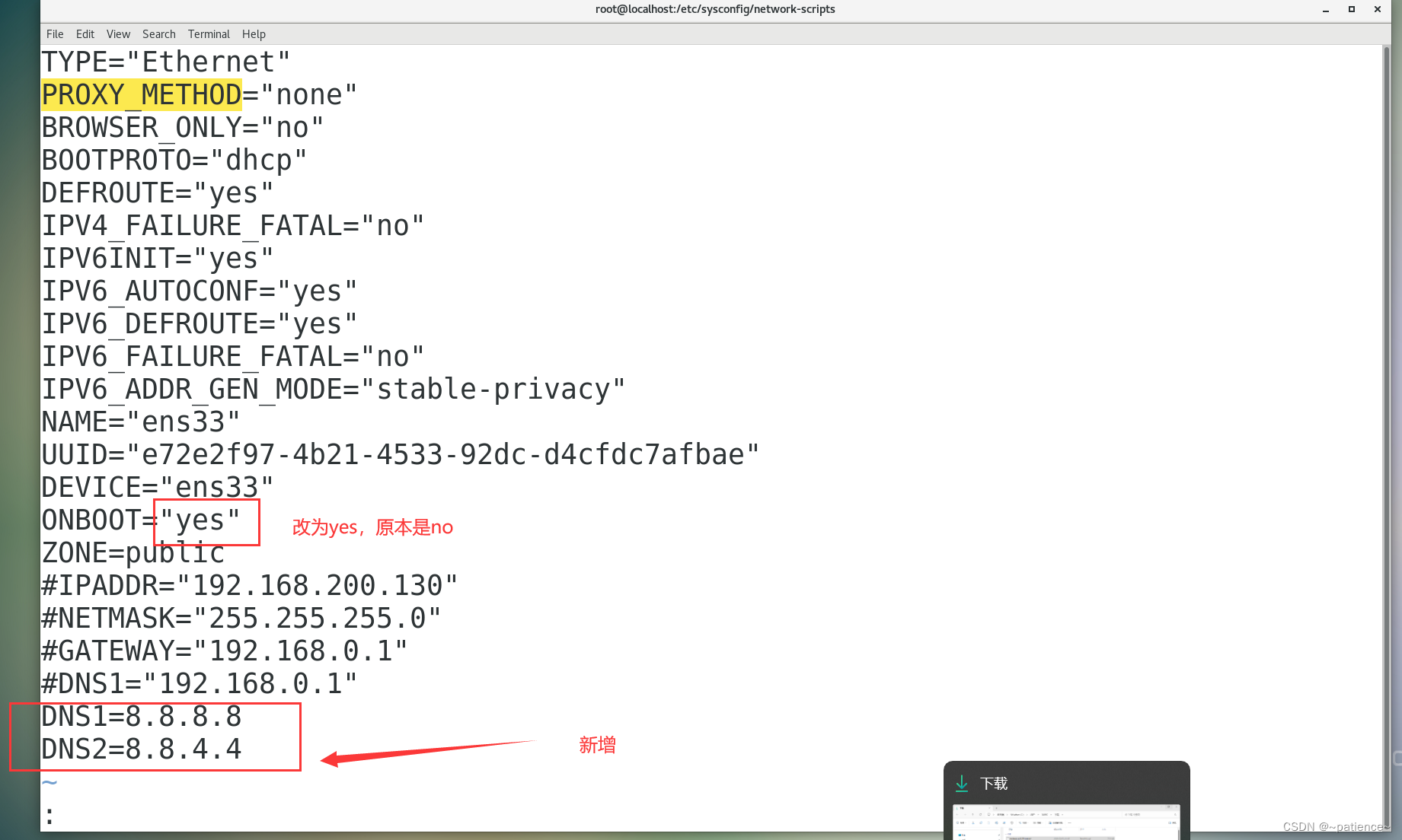 wget：unable to resolve host address ...（已解决）-CSDN博客