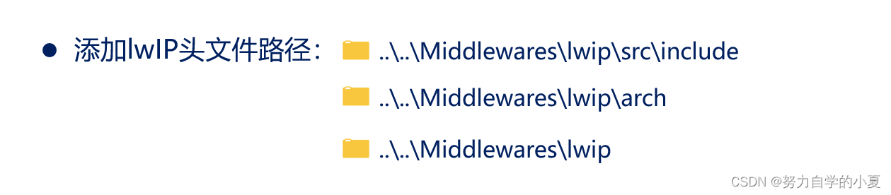 正点原子lwIP学习笔记——裸机移植lwIP_linux移植lwip-CSDN博客