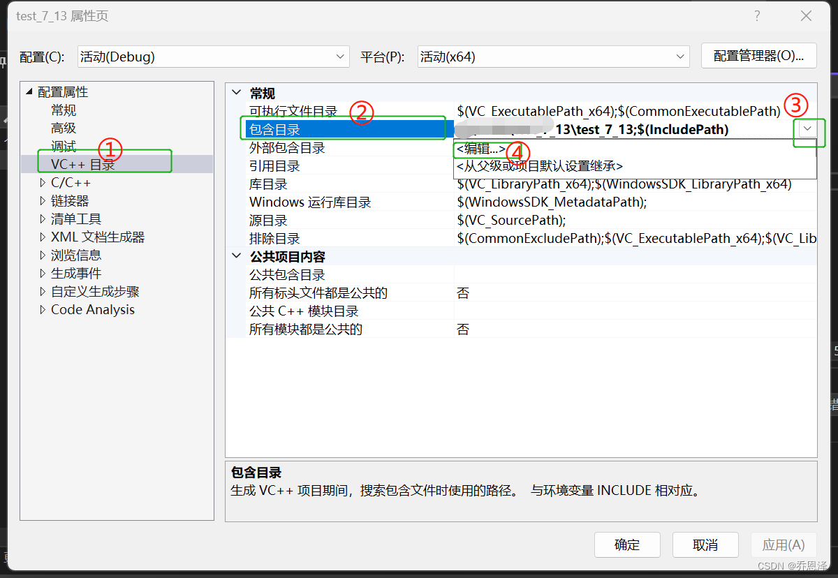 如何解决visual studio 无法打开源文件 “xxx.h“_c++_乔恩泽-AtomGit开源社区