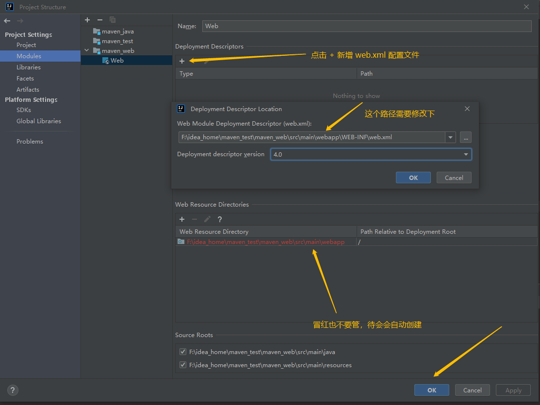 基于 IDEA 创建 Maven 的 Java SE 工程和 Java Web 工程_web工程和maven工程-CSDN博客