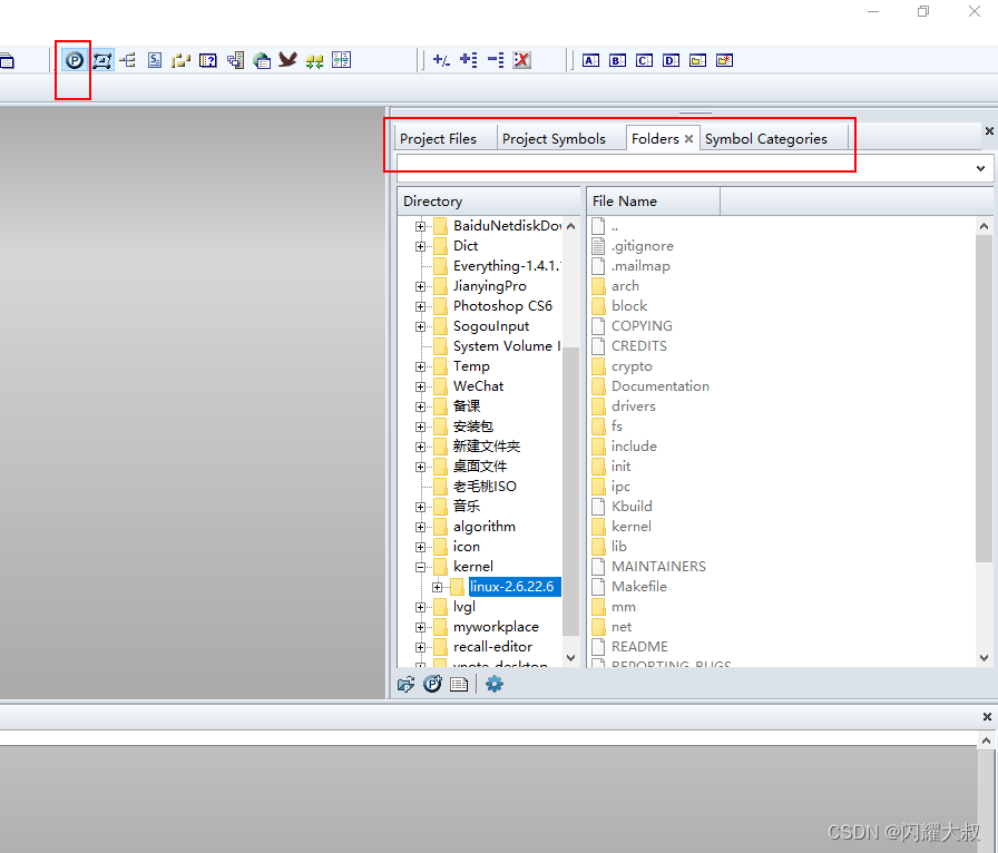 如何用SourceInsight阅读大型源码-以Linux内核为例_source insight 阅读linux-CSDN博客