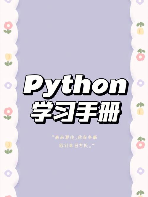 Python开发windows桌面应用python开发桌面应用程序window桌面程序开发 Csdn博客