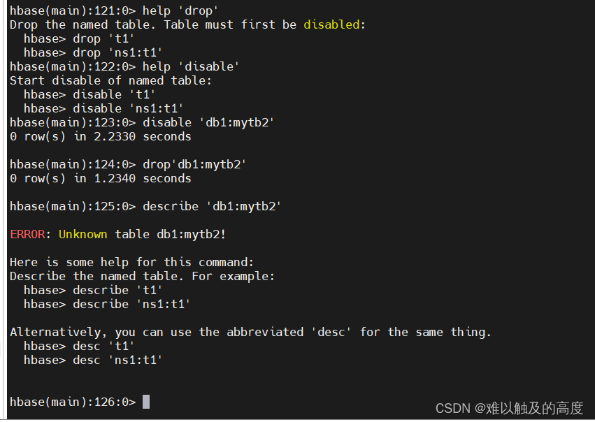HBASE SHELL学习-CSDN博客