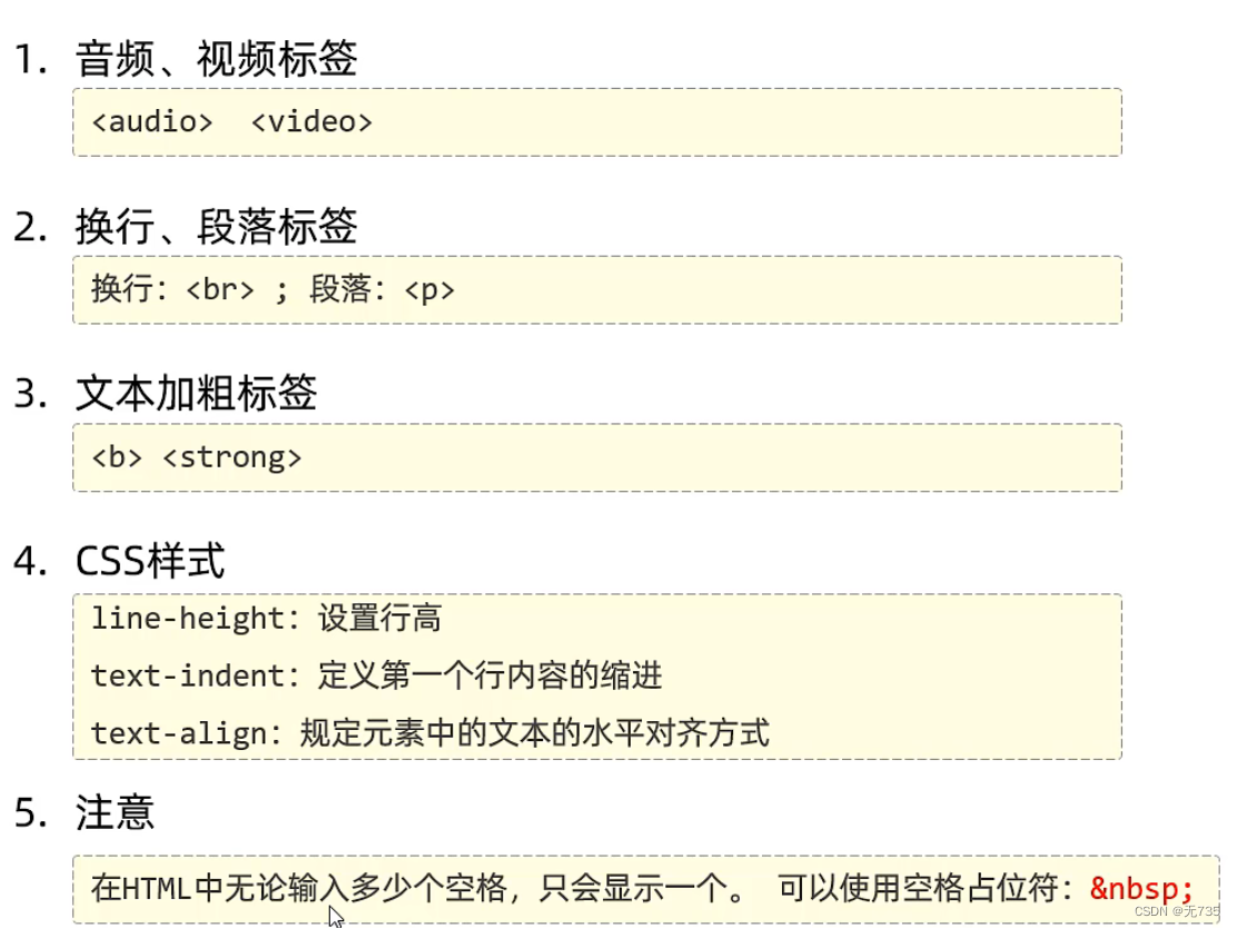 day1|html&css-CSDN博客