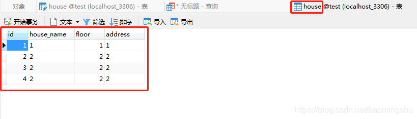 MySQL数据库中distinct的用法_mysql distinct用法-CSDN博客