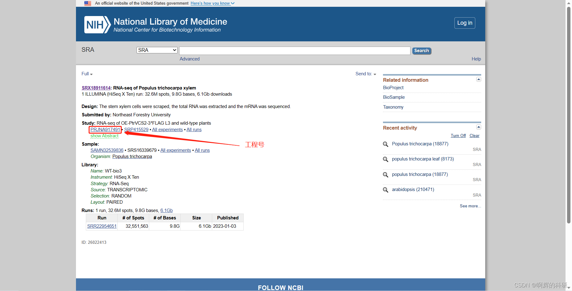 Linux系统上安装aspera并用其批量高速下载转录组数据_aspera安装-CSDN博客