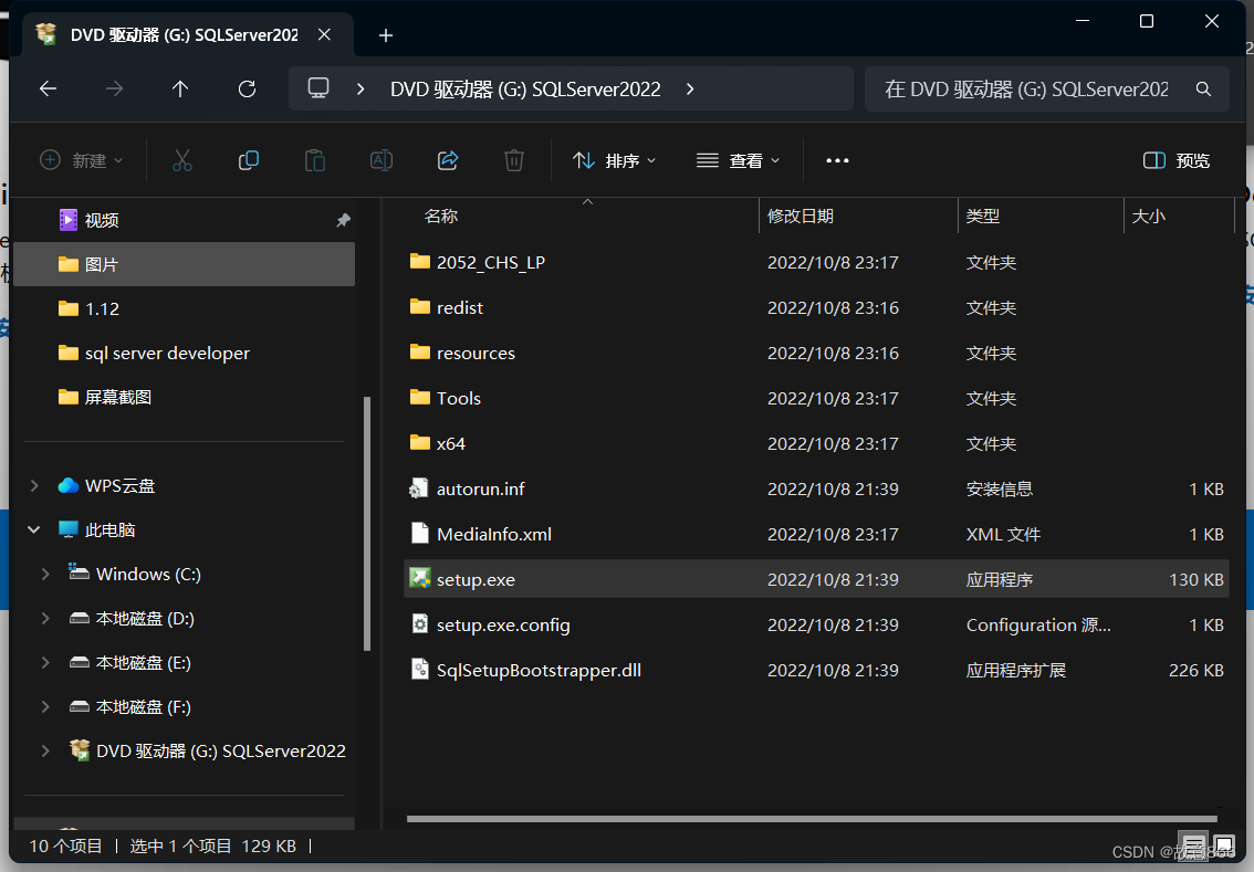 安装SQL Server 2022 Developer（保姆教程）-CSDN博客