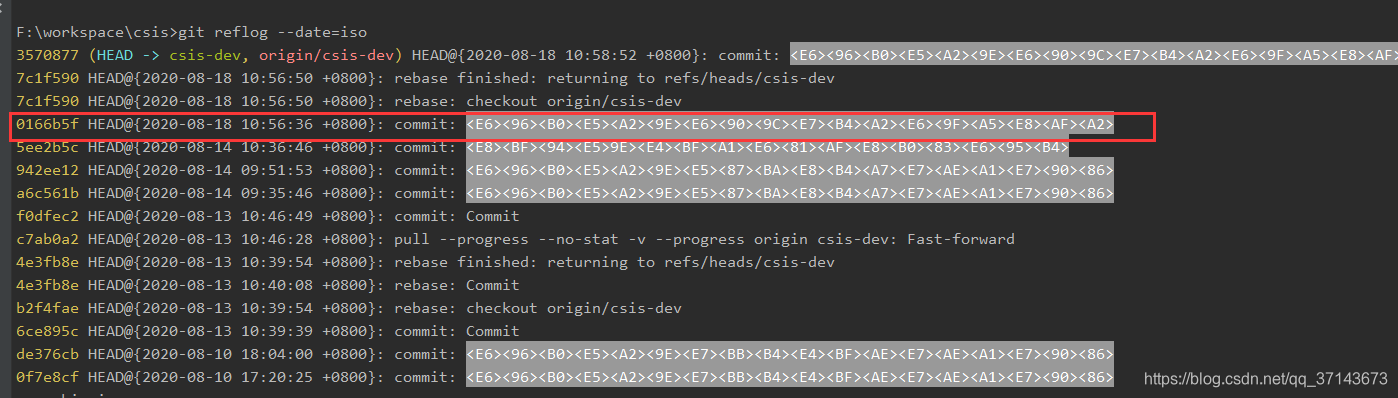 GitLab 之 Rebase 导致本地代码丢失，进行还原_git rebase 代码不全-CSDN博客