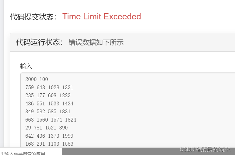 acwing 5396 Java (快读快写)-CSDN博客