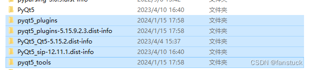 2024最新PyQt5及其工具（Qt Designer、PyUIC、PyRcc）手把手操作实践指南-CSDN博客