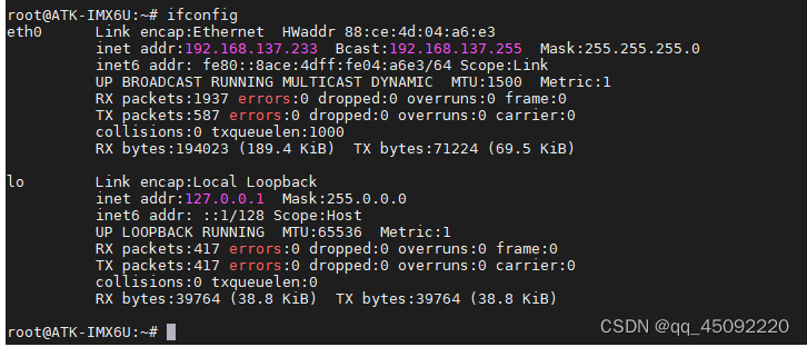 linux_linux只有ipv6没有ipv4-CSDN博客