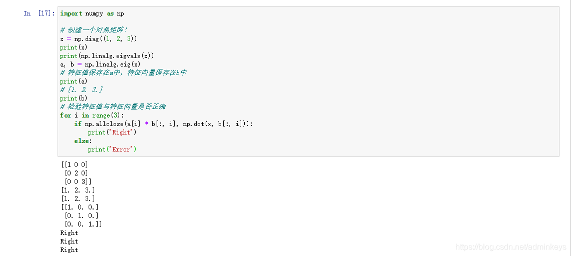 Numpy & Task09：线性代数_np.linalg.cholesky-CSDN博客