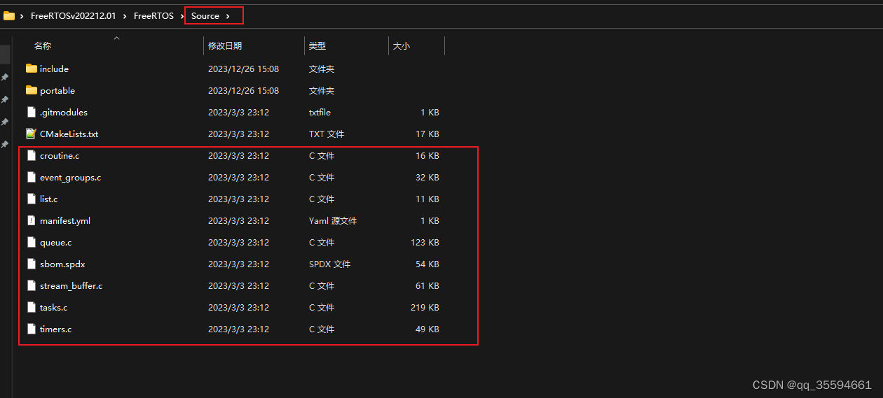 STM32单片机基于CubeMX移植FreeRTOS_stm32cubemx freertos-CSDN博客