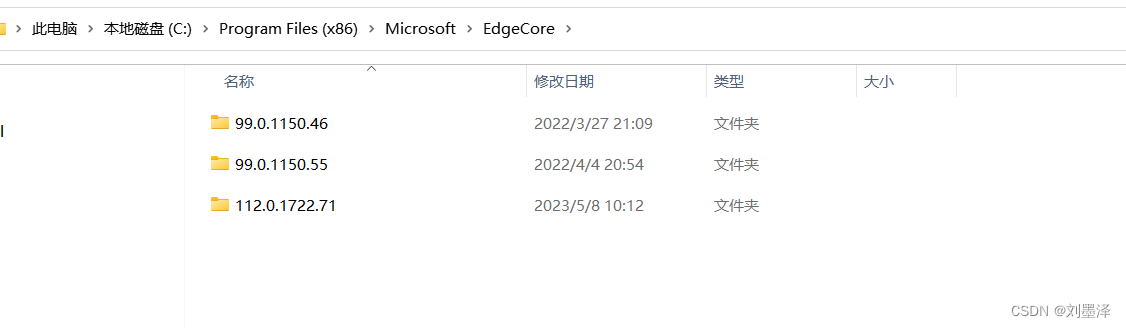 Microsoft Edge浏览器崩溃，错误代码: STATUS_STACK_BUFFER_OVERRUN_status stack buffer overrun-CSDN博客