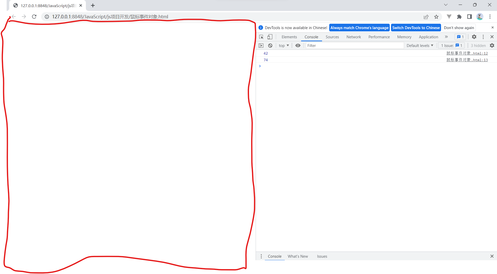 Web APIs：事件高级--鼠标事件_addeventlistener 右键-CSDN博客