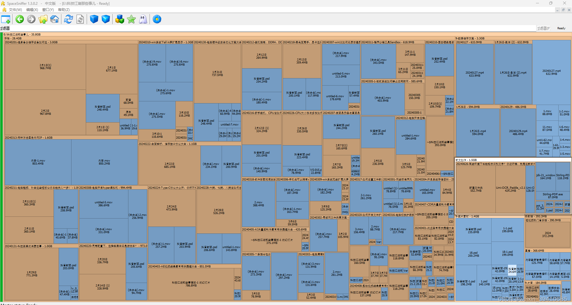 SpaceSniffer实战分享：一键解锁图像化惊艳磁盘管理技能，程序员必备！_spacesniffer使用教程图解-CSDN博客