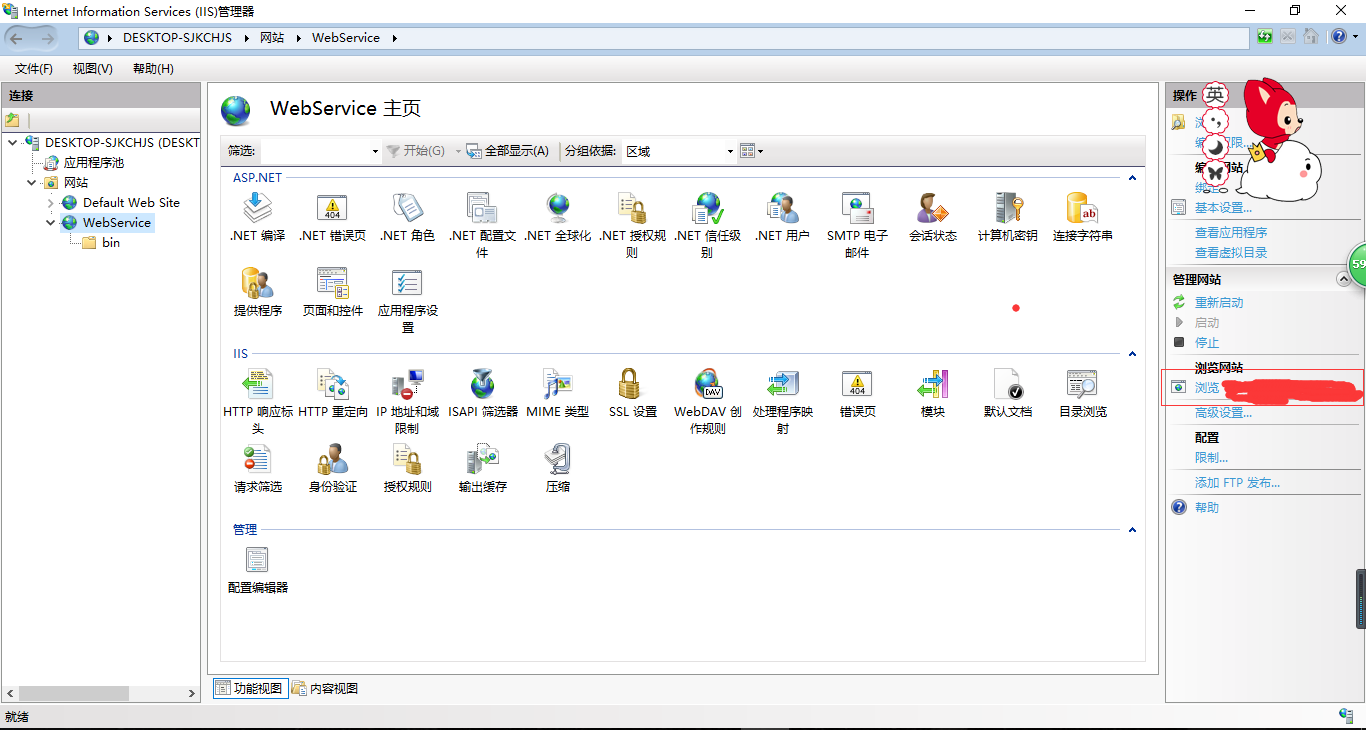 手把手教你如何创建Webservice并发布，部署到iis，客户端调用_webservice iis-CSDN博客