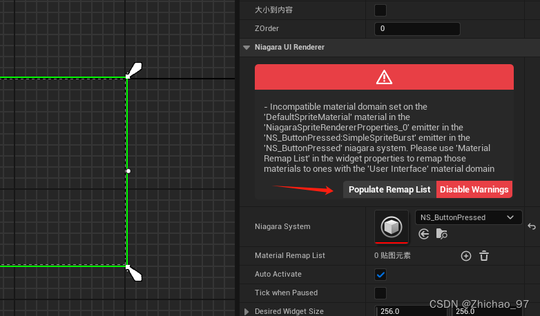 【UE Niagara】在UI上生成粒子_niagara ui-CSDN博客