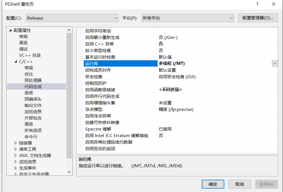 错误 LNK2001 无法解析的外部符号 __imp__CrtDbgReport-CSDN博客