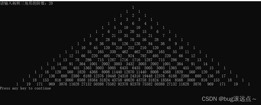 杨辉三角代码实现 Csdn博客