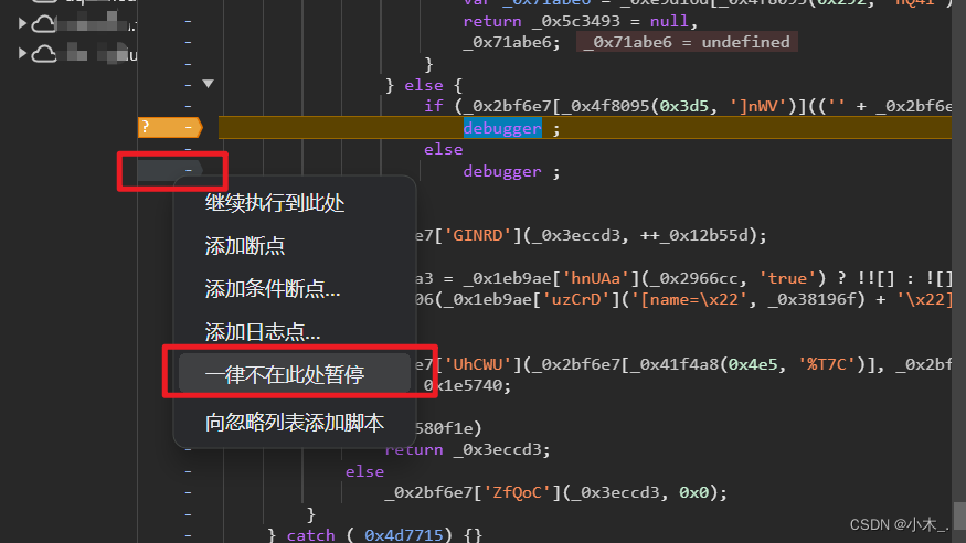 【js逆向python模拟api请求】逆向某一个略微中等的混淆网站,并模拟调用api请求 仅供学习。注:不是源代码混淆,而是一个做代码混淆业务的网站,js逆向网站 Csdn博客