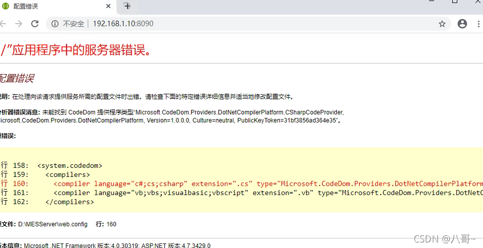 IIS 发布的时候 未能找到CodeDom提供程序类型“Microsoft CodeDom Provides.DoNetCompilerPlatform.CSharpCodeProvider ...