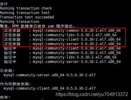 linux搭建mysql+java+tomcat_linux tomcat java+mysql-CSDN博客