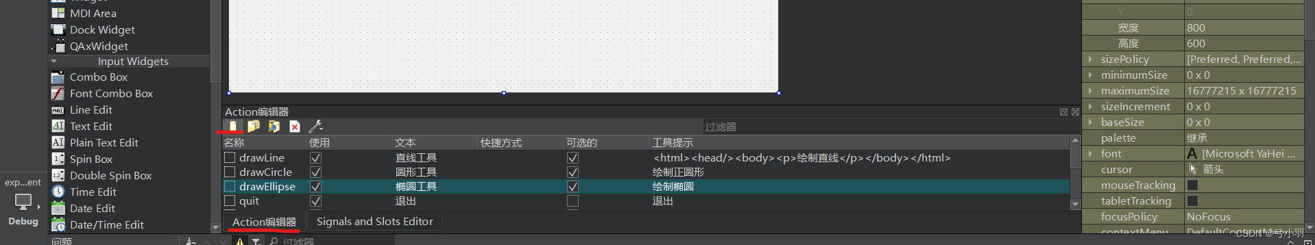 【Qt/C++】多个QAction的单选设置_qt菜单栏qaction设置选中-CSDN博客