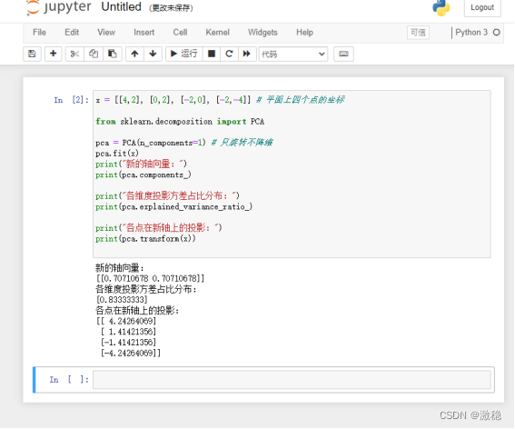 PythonPCA与LDA降维示例：sklearn库操作详解,-CSDN博客