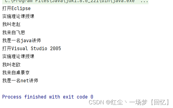 Day7_25 Java学习之static与多态_java开在teacher教员类的基础上,开发一个类代表总部,负责对各教员进行评估,评估内-CSDN博客