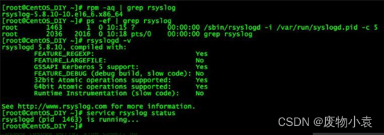 centos7 配置rsyslog日志外发_centos7配置syslog日志外发-CSDN博客