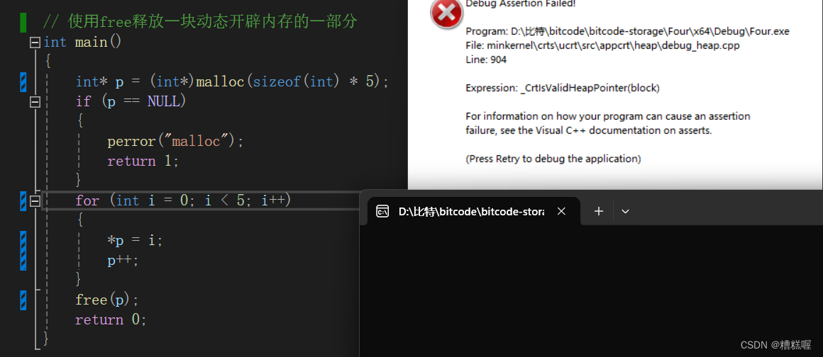 C语言内存管理：malloc、free、calloc与realloc详解及常见错误-CSDN博客