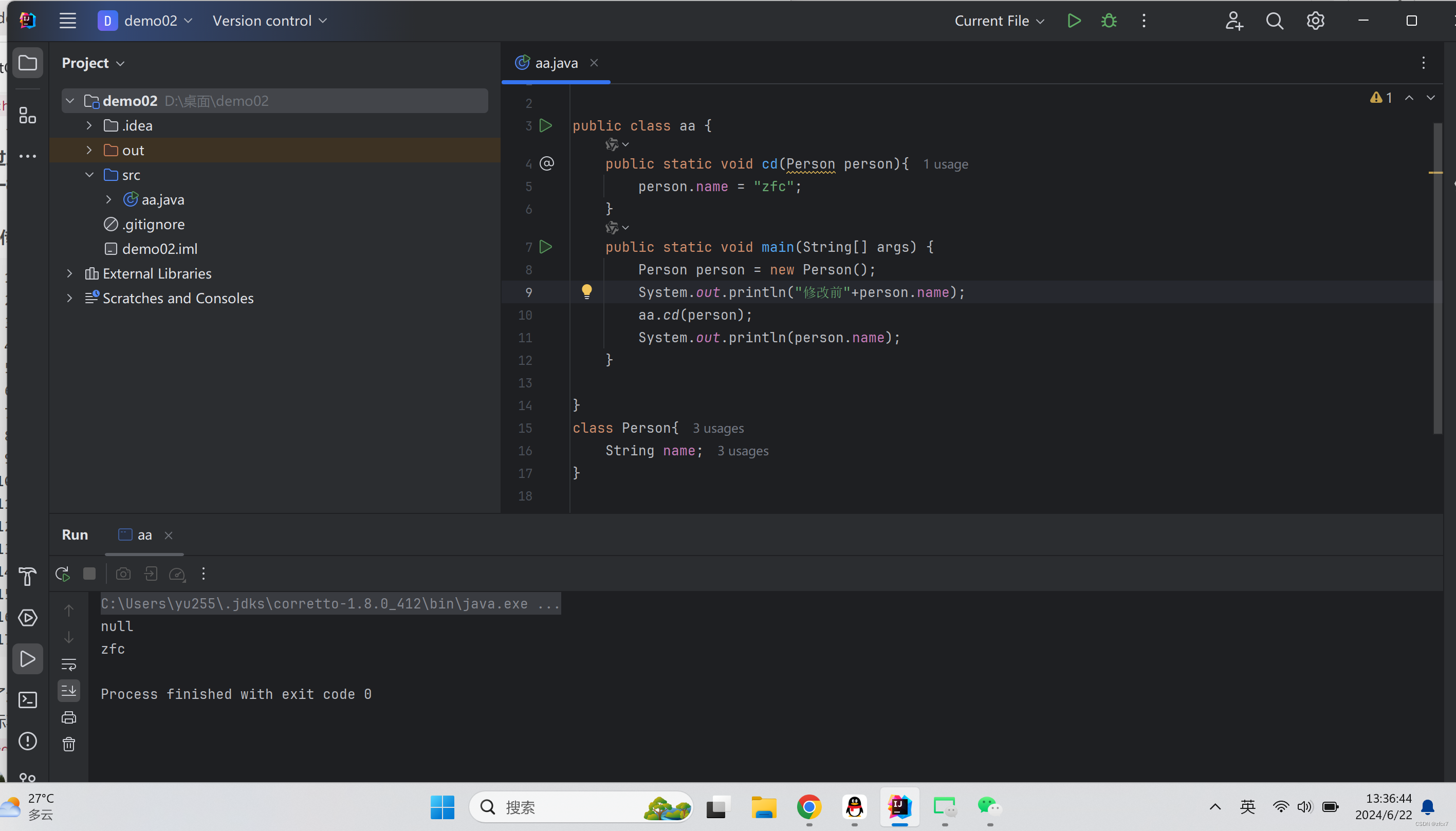 墨烯的Java技术栈-Java基础-003-CSDN博客