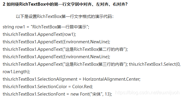 C#中RichTextBox文本居中显示_richtextbox文字居中-CSDN博客