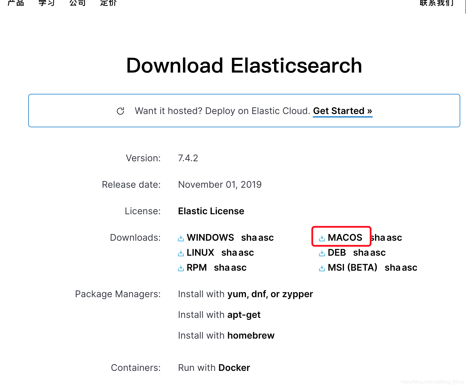 mac本地下载安装elasticsearch7.4和kibana7.4教程_elasticsearch mac下载-CSDN博客